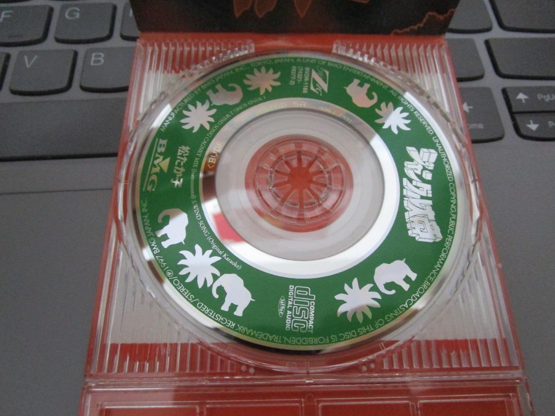 松隆子 - WIND SONG 日版 8CM CD 細碟, 興趣及遊戲, 音樂樂器 & 配件, 音樂與媒體 - CD 及 DVD - Carousell