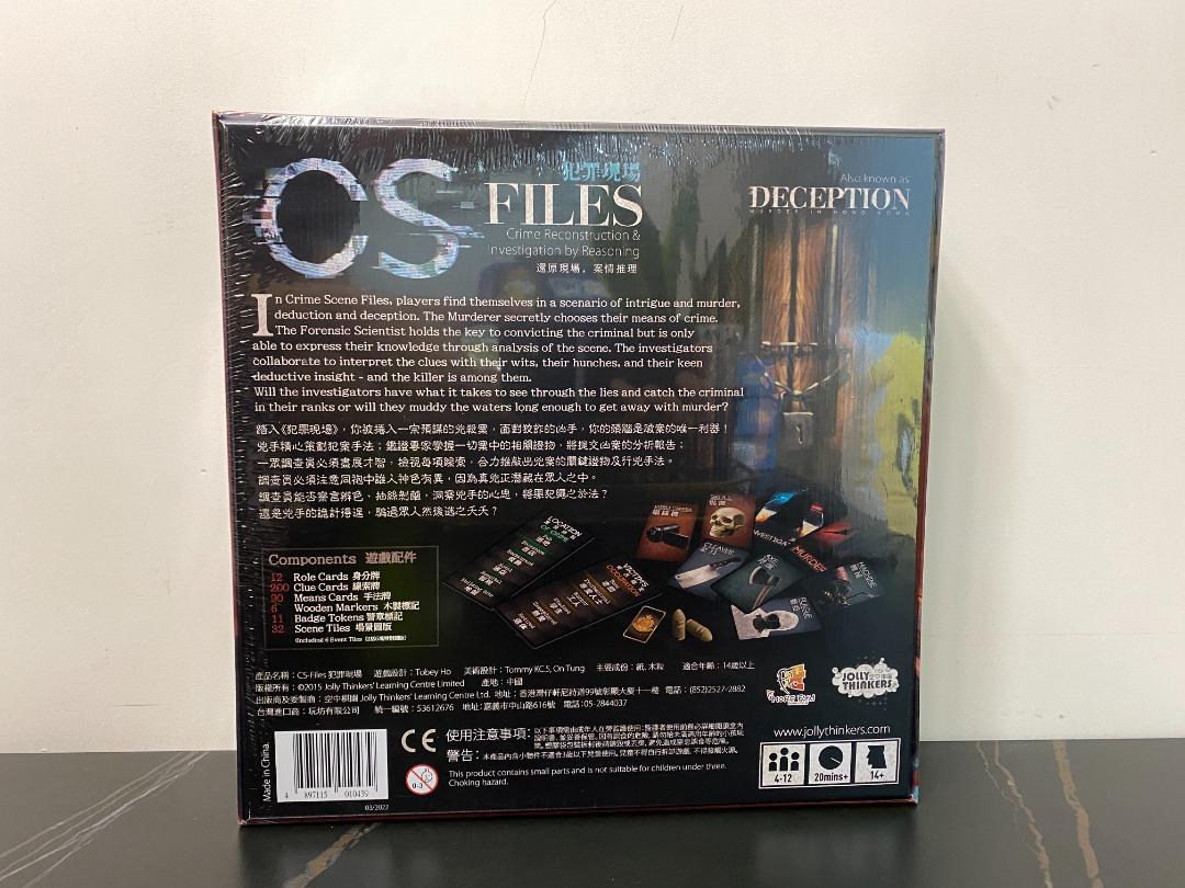 [全新現貨] CS Files 犯罪現場 桌遊 boardgame board game 遊戲 party game, 興趣及遊戲, 玩具 & 遊戲類 - Carousell