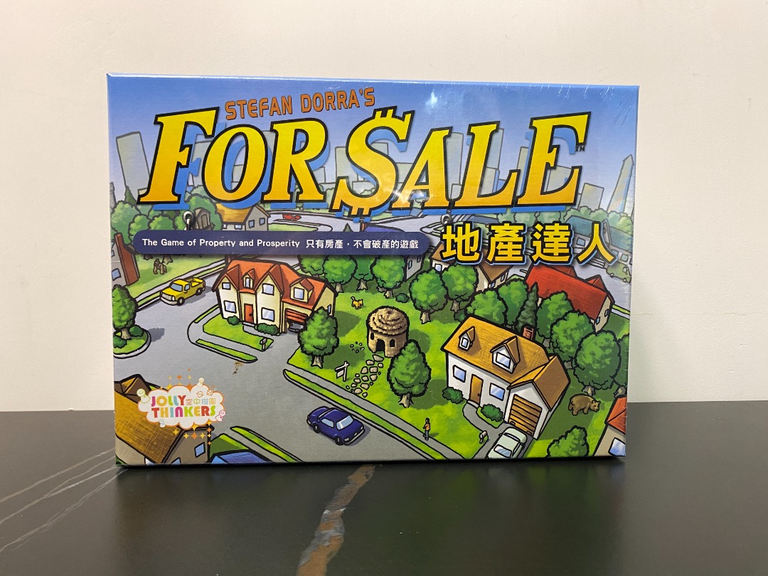  For Sale Boardgame Board Game Party Game 