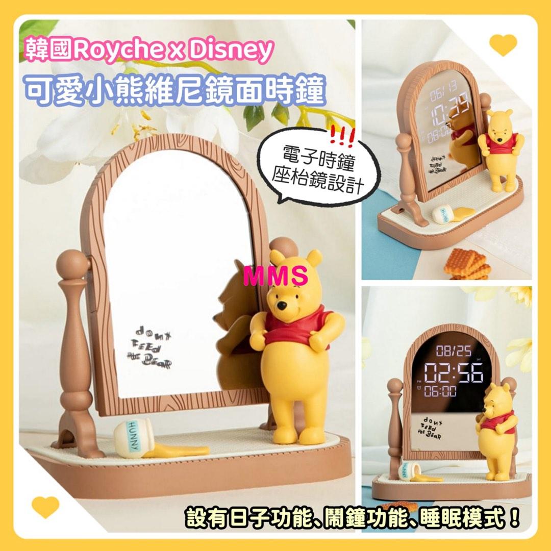 韓國 Royche x Disney 迪士尼 可愛 小熊維尼 Winnie the Pooh 鏡面 化妝鏡 時鐘 鬧鐘 擺設, 興趣及遊戲 ...