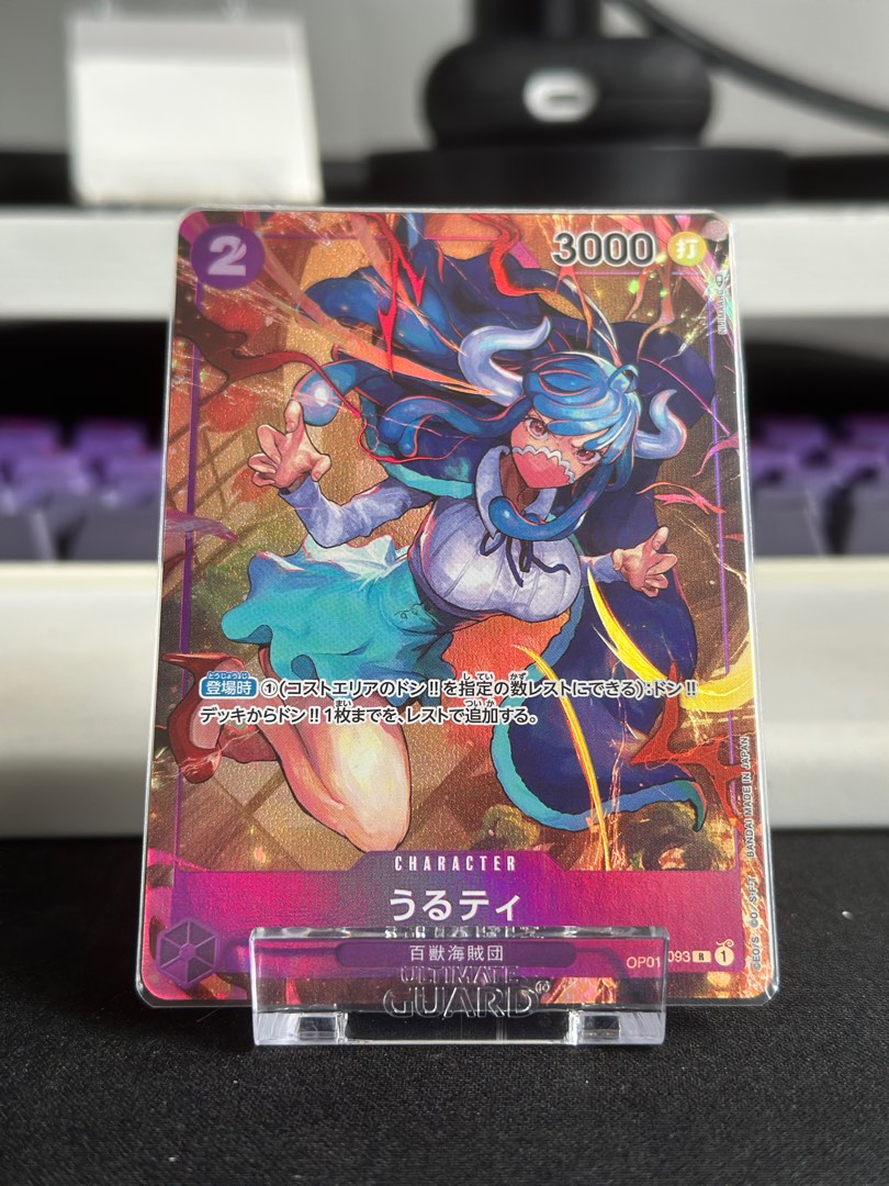 (AA) Ulti | One Piece Card Game TCG , Hobbies & Toys, Toys & Games on ...