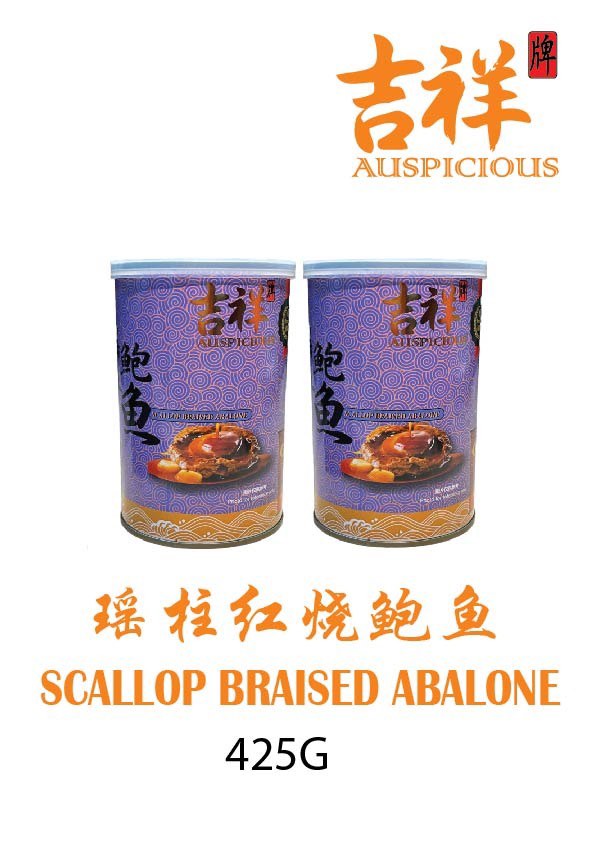 Abalone, Food & Drinks, Packaged & Instant Food on Carousell