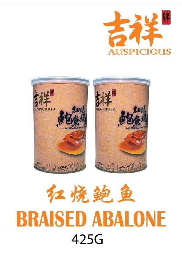 Abalone, Food & Drinks, Packaged & Instant Food on Carousell