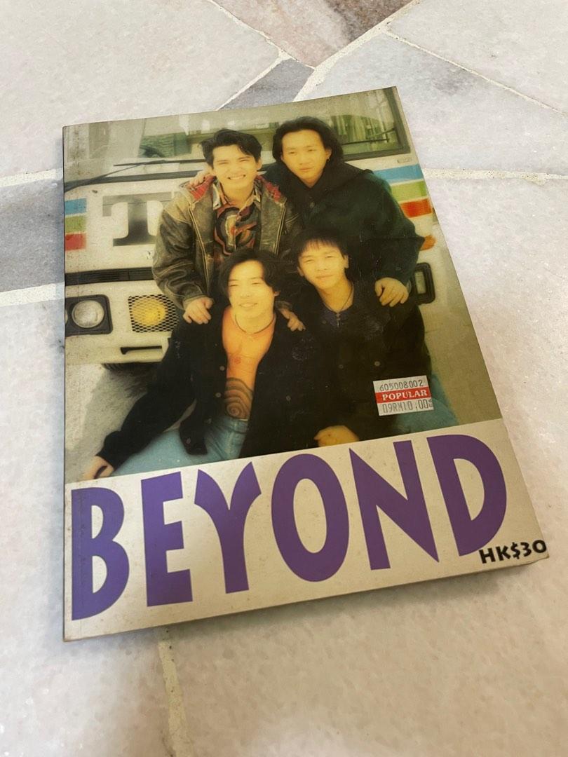 Beyond Magazines, Hobbies & Toys, Memorabilia & Collectibles, Fan ...