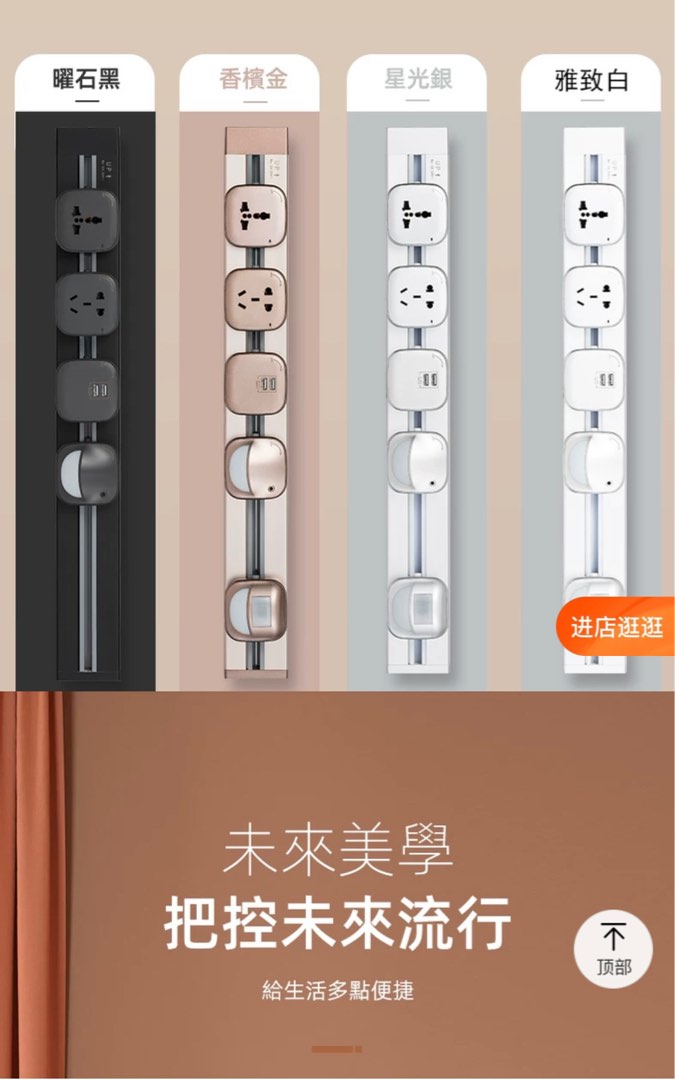 Brand New 1.2m Power Track with 6 international adapters and 1 USB port ...