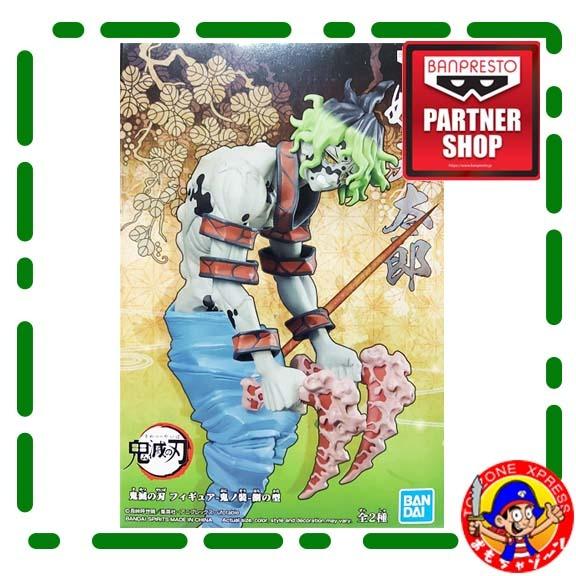 Demon Slayer Kimetsu no Yaiba Demon Series Vol 8 (B) Gyutaro Sold by ...