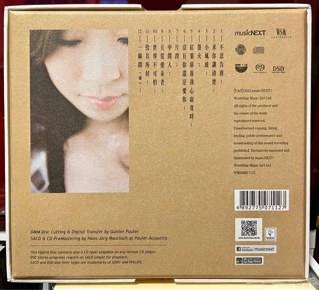 陳潔麗DMM-CD/SACD, 興趣及遊戲, 音樂樂器 & 配件, 音樂與媒體 - CD 及 DVD - Carousell