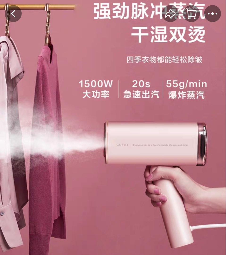 Handy Iron, TV & Home Appliances, Irons & Steamers on Carousell