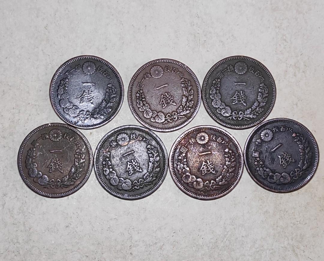 Japan meiji era bronze 1 sen coins 1874 1876 1877 1884-1887 japanese ...