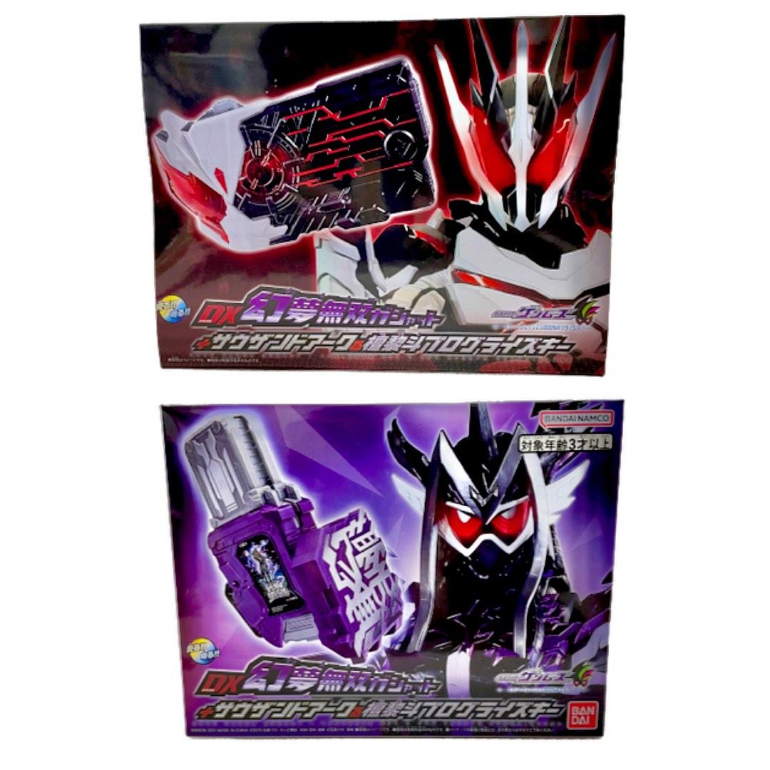 Kamen Rider DX Genm Musou Gamer Gashat & DX Thousand Ark Progrise Key ...