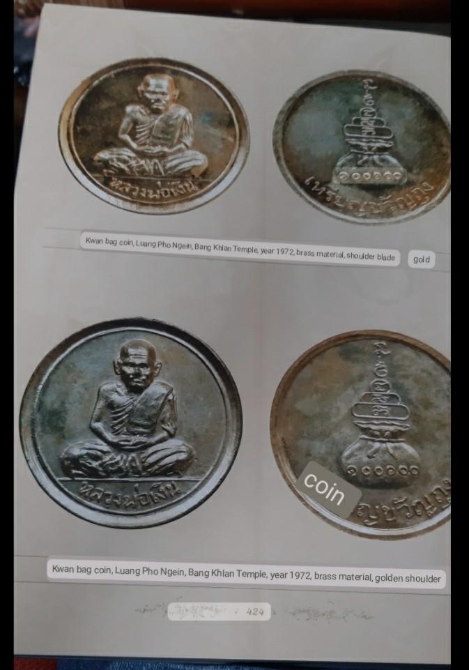 # Lp Ngern 2515 B.E. Bang Khlan Temple, Luang Prabang Province, Money ...