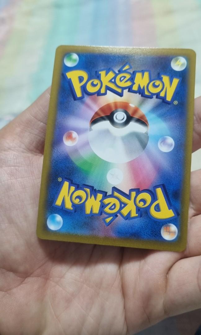 Lumineon V AA | Star Birth | Alternate Art | S9 | Pokemon Card | Fish ...