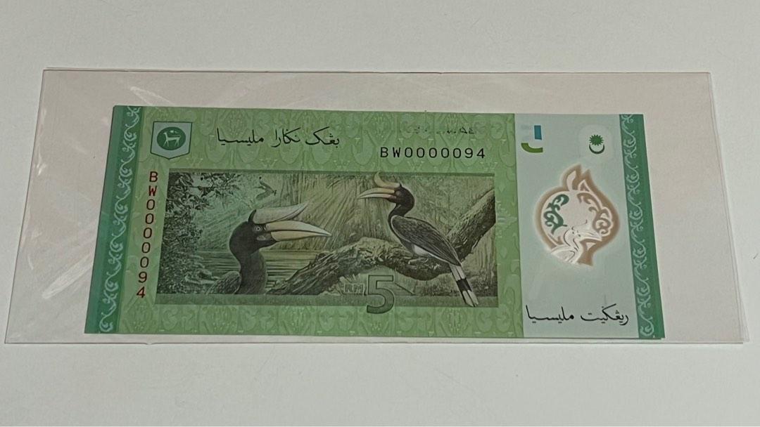 Malaysia RM5 Ringgit Note MBI Error Note Low number, Hobbies & Toys ...