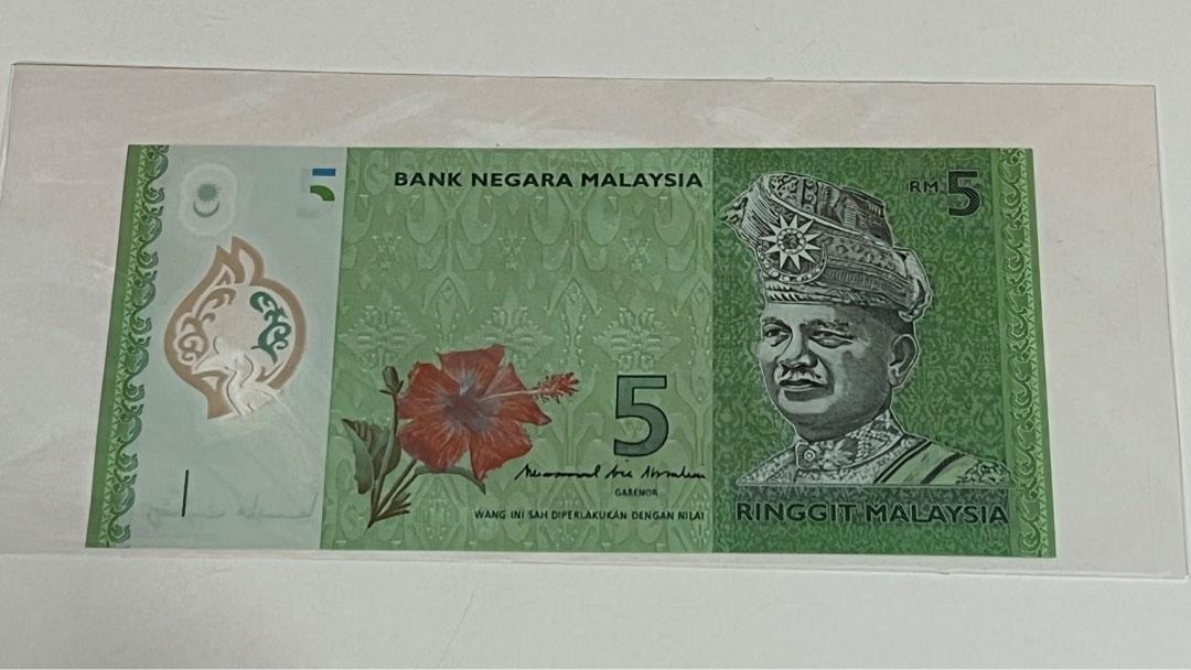 Malaysia RM5 Ringgit Note MBI Error Note Low number, Hobbies & Toys, Memorabilia & Collectibles ...
