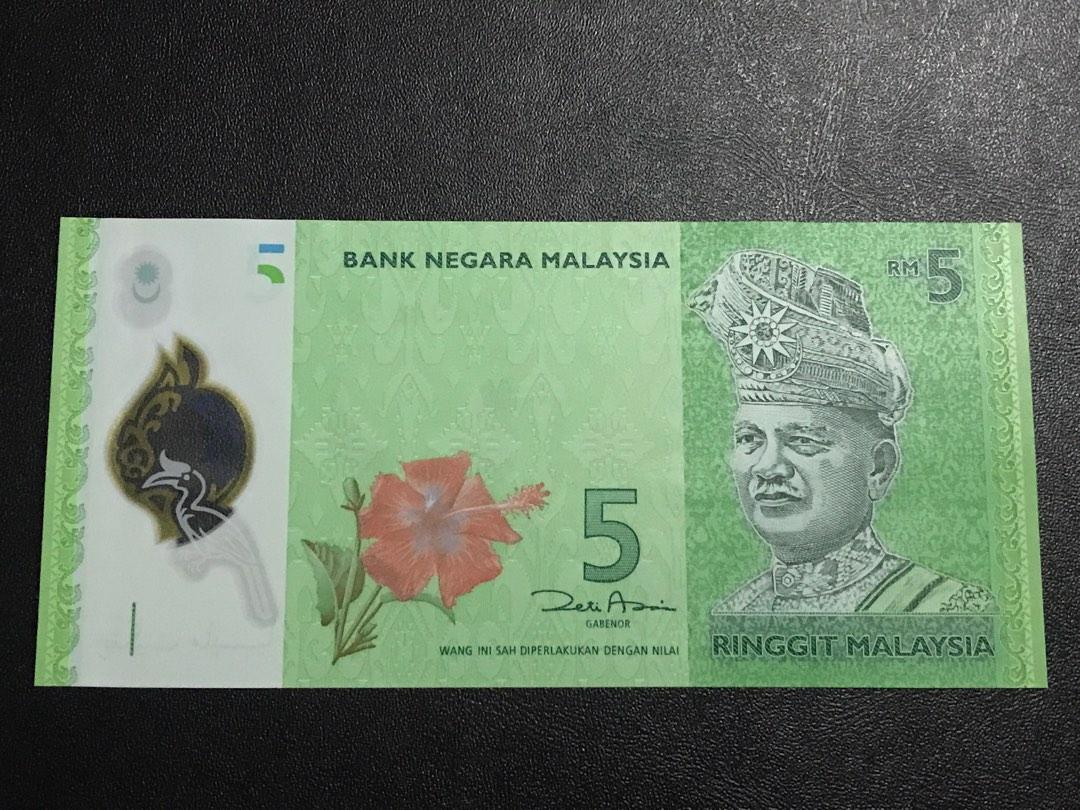 Malaysia RM5 Zeti Aziz 12th series replacement ZC duit lama banknotes ...