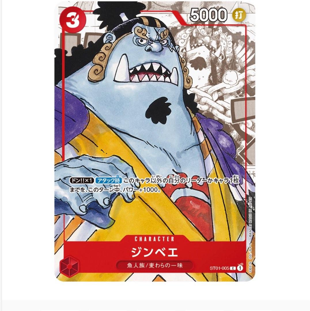 PO ONE PIECE CARD GAME PREMIUM CARD COLLECTION 25th ANNIVERSARY EDITION ...