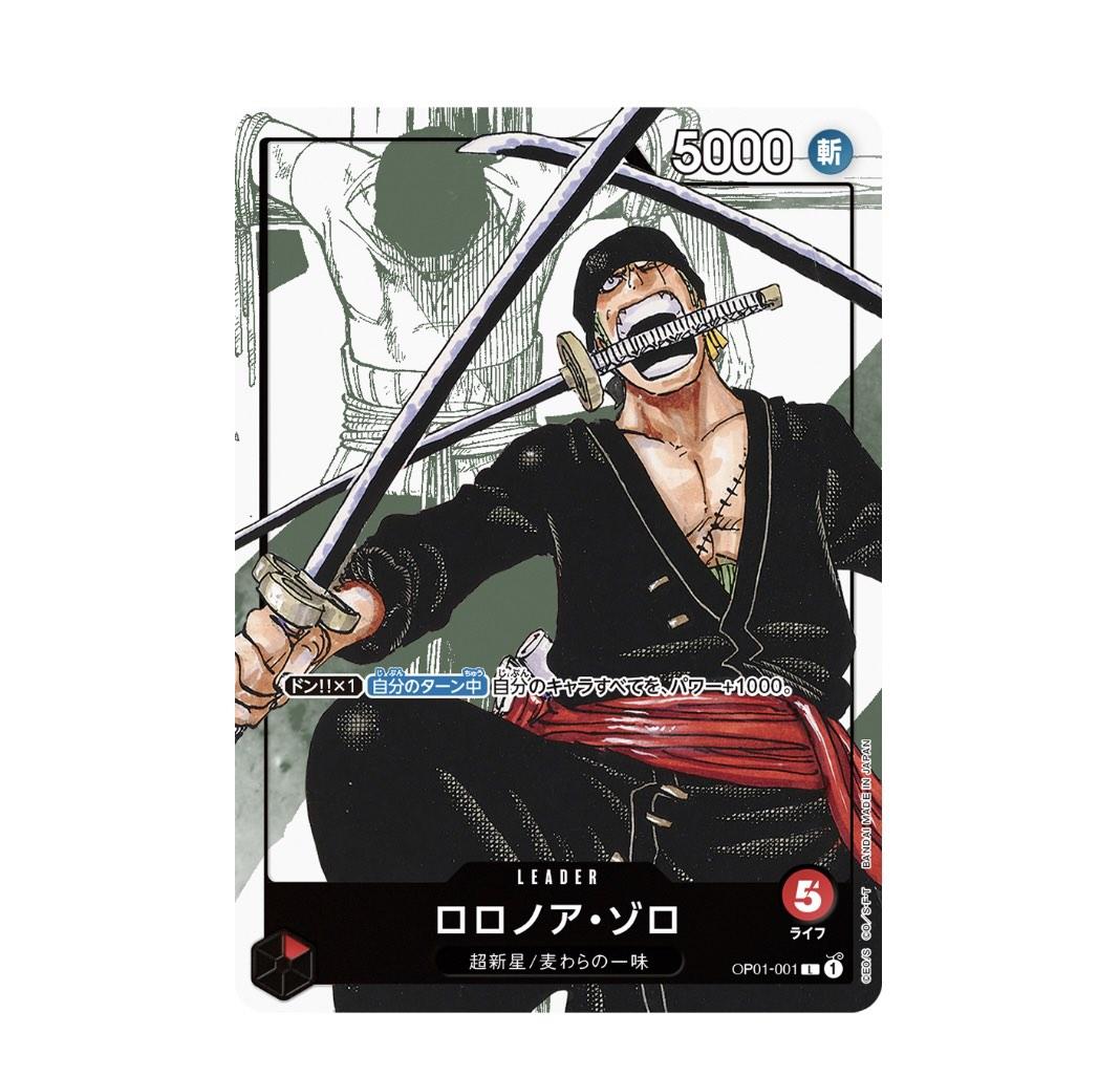 PO ONE PIECE CARD GAME PREMIUM CARD COLLECTION 25th ANNIVERSARY EDITION ...