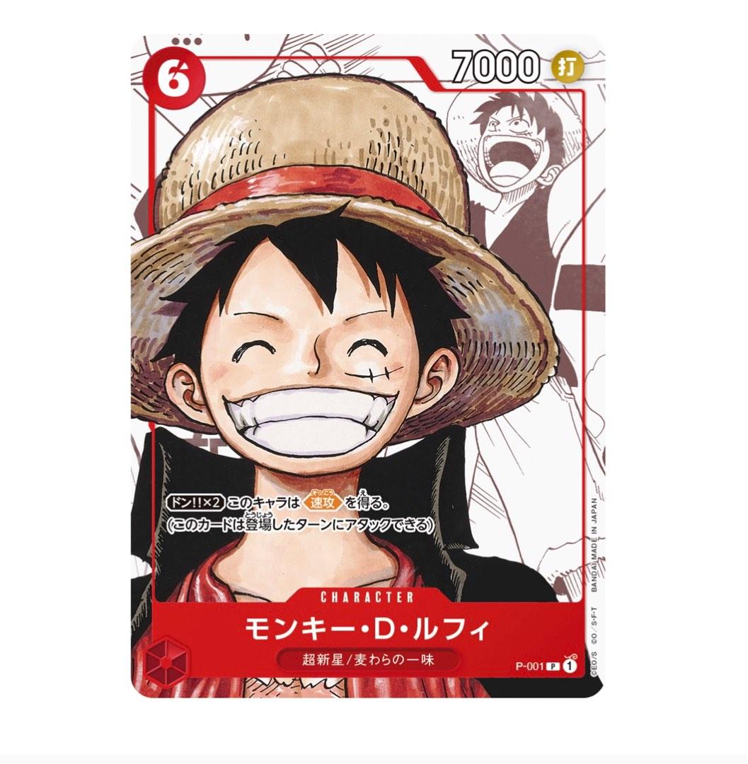 PO ONE PIECE CARD GAME PREMIUM CARD COLLECTION 25th ANNIVERSARY EDITION ...