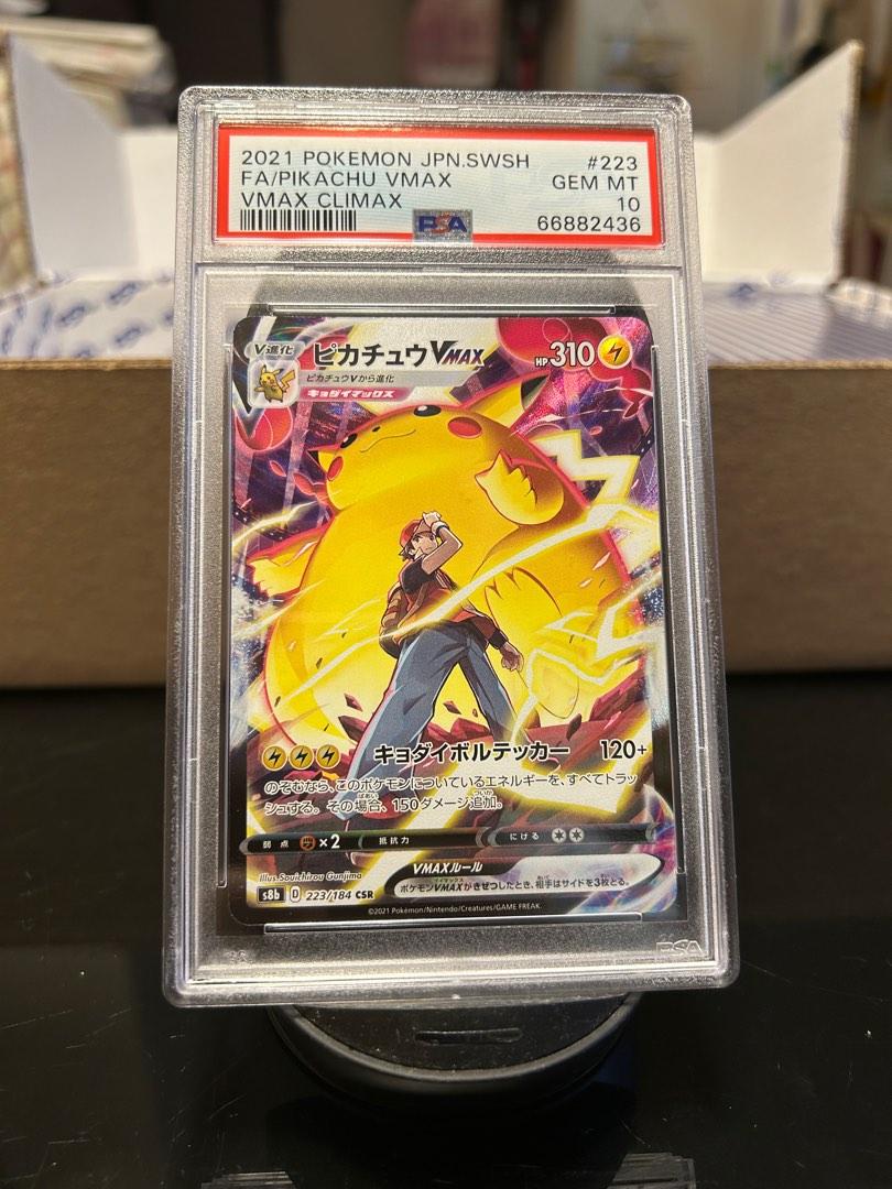Pokemon (J) - Pikachu V + Vmax PSA 10, 興趣及遊戲, 玩具 & 遊戲類 - Carousell
