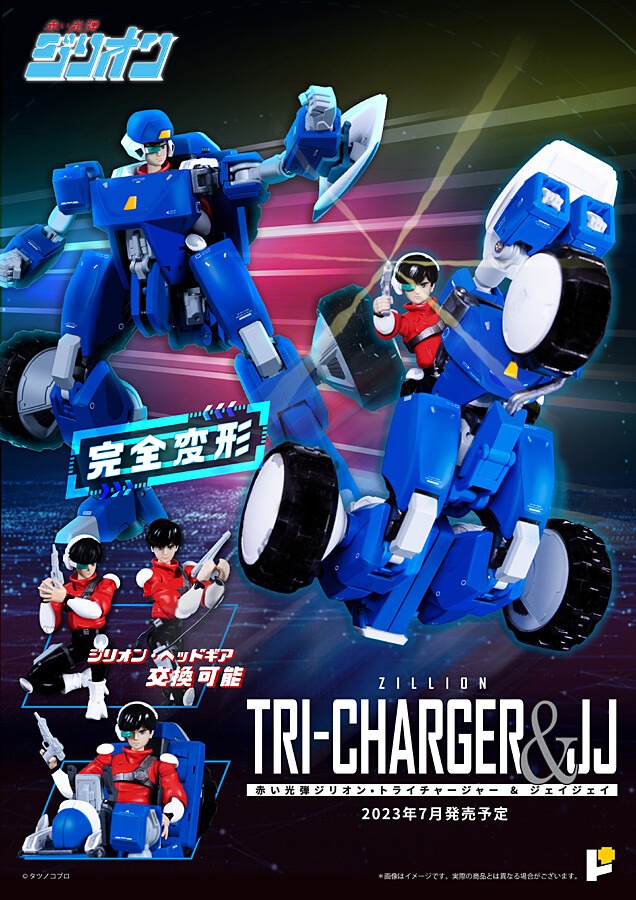 POSE+METAL SERIES TRI-CHARGER & JJ ZILLION, Hobbies & Toys, Toys ...