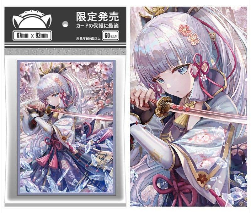 Free local mail- Kamisato Ayaka from Genshin Impact Doujin Anime Card ...