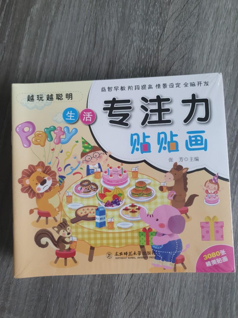 Sticker pasting books, Hobbies & Toys, Books & Magazines, Children's ...
