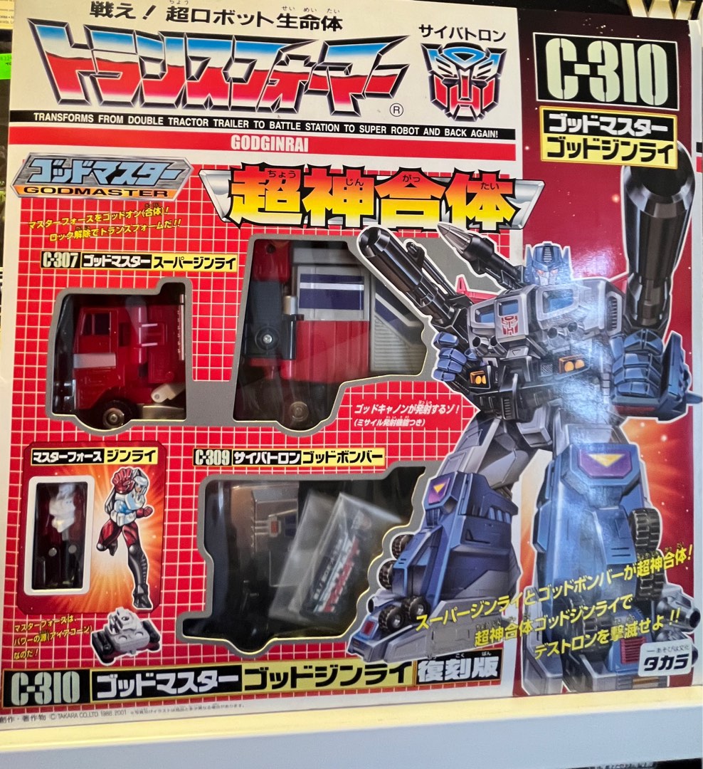 Transformer Takara C-310 - God Ginrai (Optimus Prime), Hobbies & Toys ...