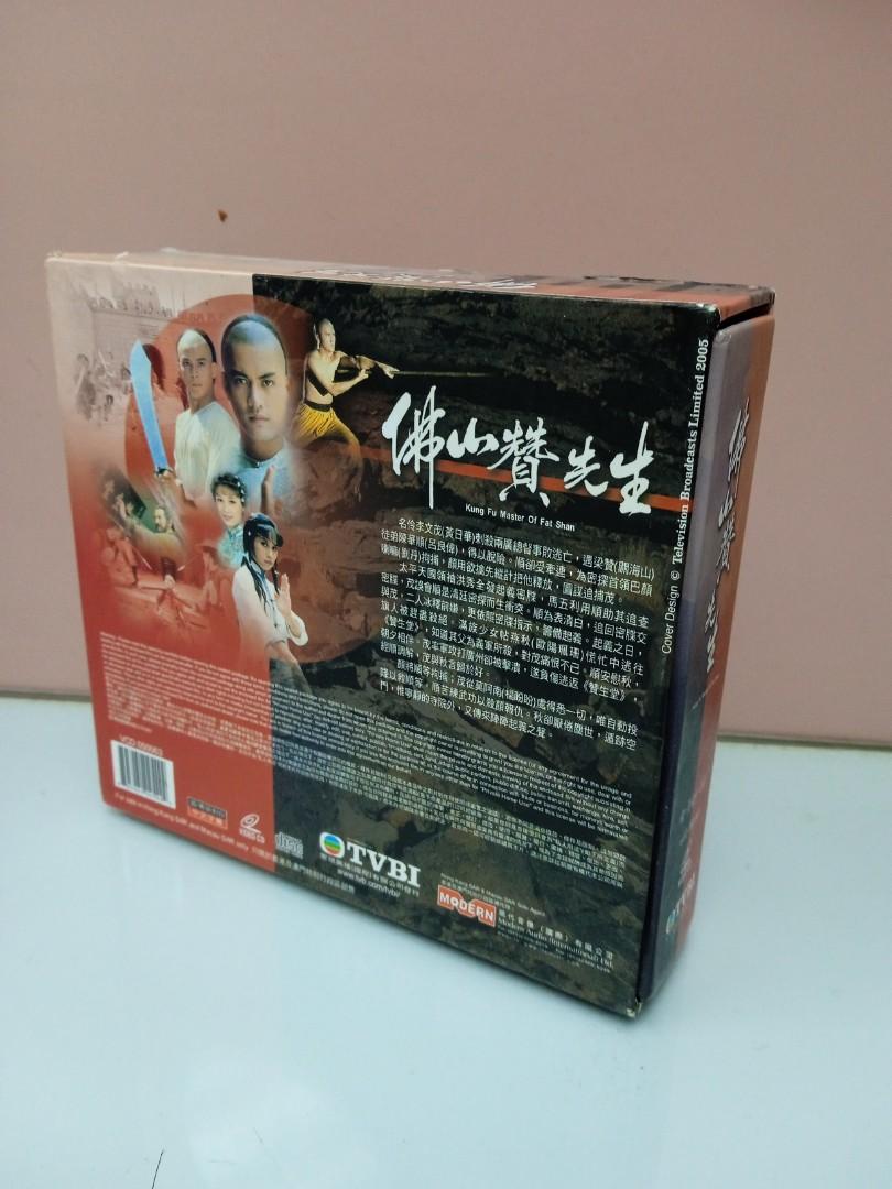 tvb劇集佛山贊先生 vcd全套 黃日華 呂良偉 楊盼盼 歐陽佩珊, 興趣及遊戲, 音樂、樂器 & 配件, 音樂與媒體 - CD 及 DVD - Carousell