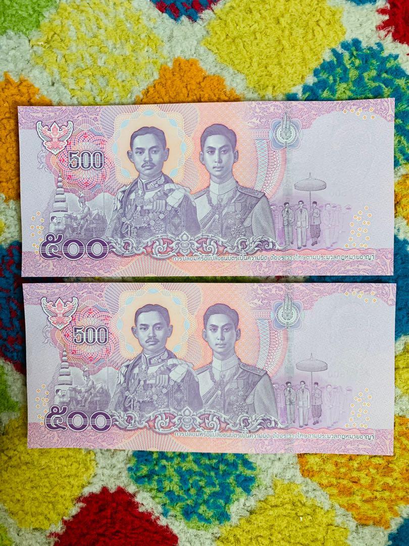 UNC 2 pieces of 500 Thai Bhat in running numbers. Excellent condition ...