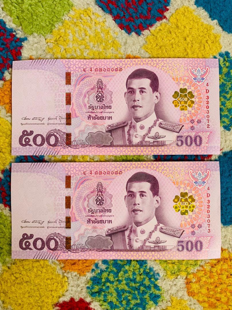 UNC 2 pieces of 500 Thai Bhat in running numbers. Excellent condition ...
