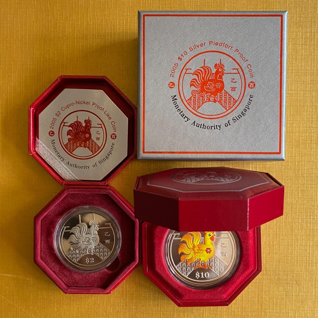 2005 Year of the Rooster - 2 Coins Set : 2 Troy Oz Fine Silver Coin ...