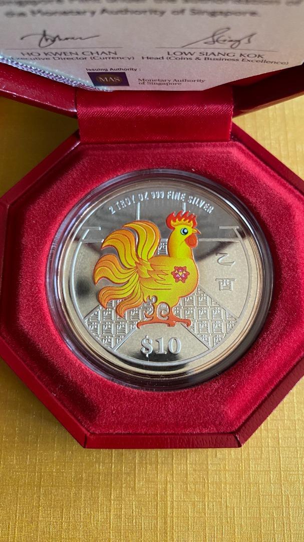 2005 Year of the Rooster - 2 Coins Set : 2 Troy Oz Fine Silver Coin ...