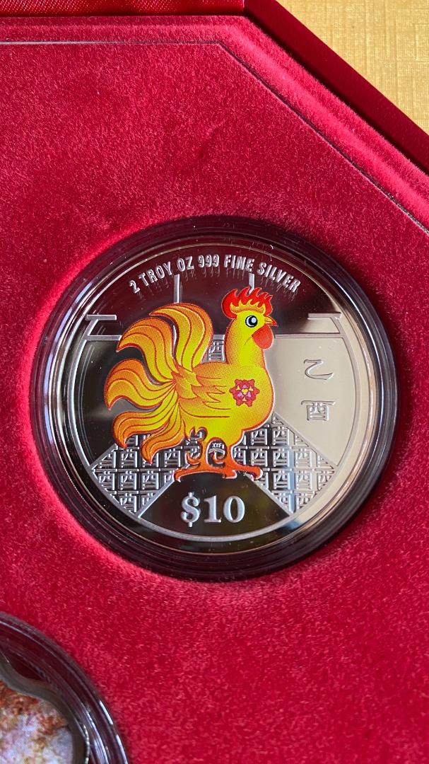 2005 Year of the Rooster - 3 Coins Set with exquisite Display Box : 2 ...