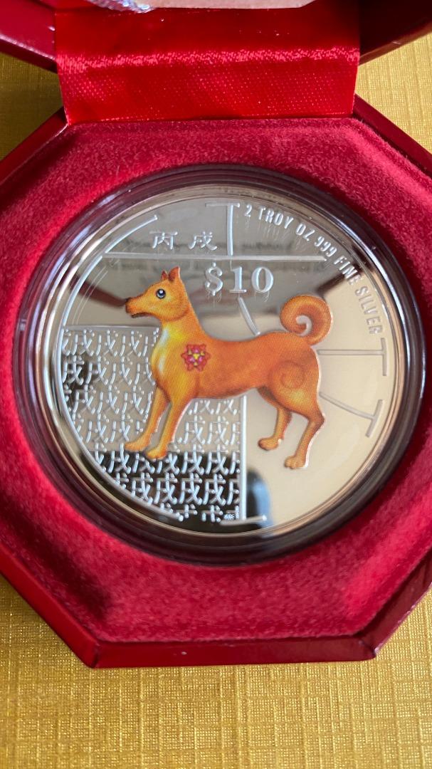 2006 Year of the Dog - 2 Coins Set : 2 Troy Oz Fine Silver Coin with ...