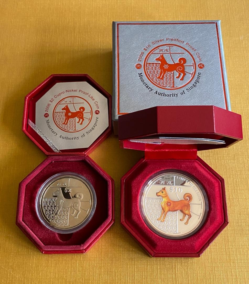 2006 Year of the Dog - 2 Coins Set : 2 Troy Oz Fine Silver Coin with ...