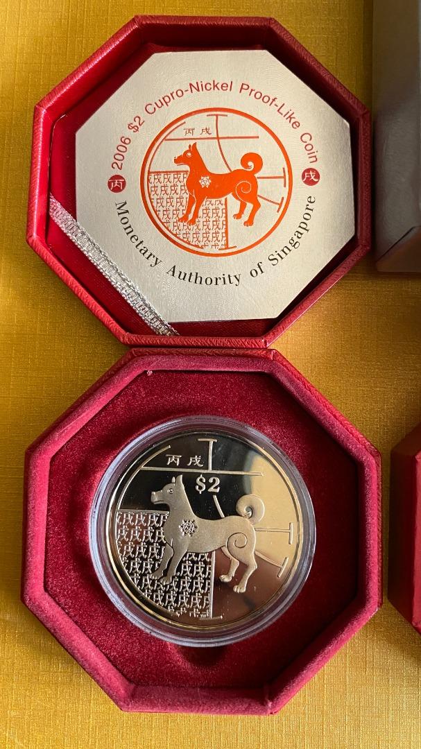 2006 Year of the Dog - 2 Coins Set : 2 Troy Oz Fine Silver Coin with ...