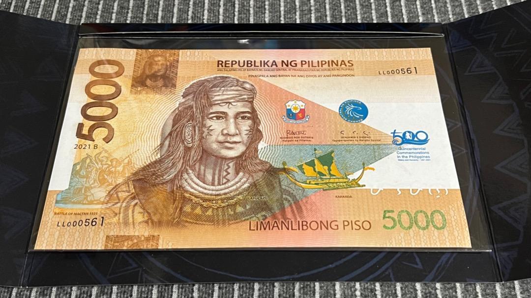 5,000 Piso Battle of Mactan Quincentennial commemorative banknote ...