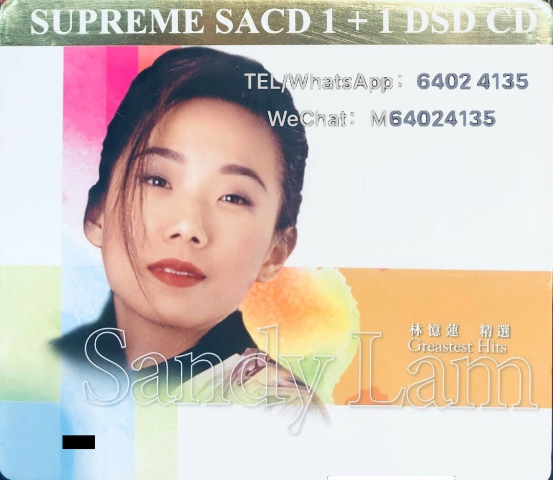 高價回收80年代CD 林憶蓮CD 林憶蓮 SUPREME SACD 1+1 DSD CD, 興趣及遊戲, 音樂樂器 & 配件, 音樂與媒體 - CD 及 DVD - Carousell