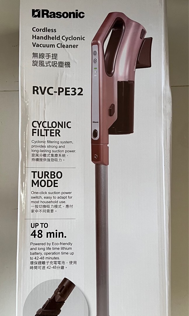 全新 樂信 Rasonic RVC-PE32 無線手提旋風式吸塵機, 家庭電器, 吸塵機 ＆ 家居清潔電器 - Carousell