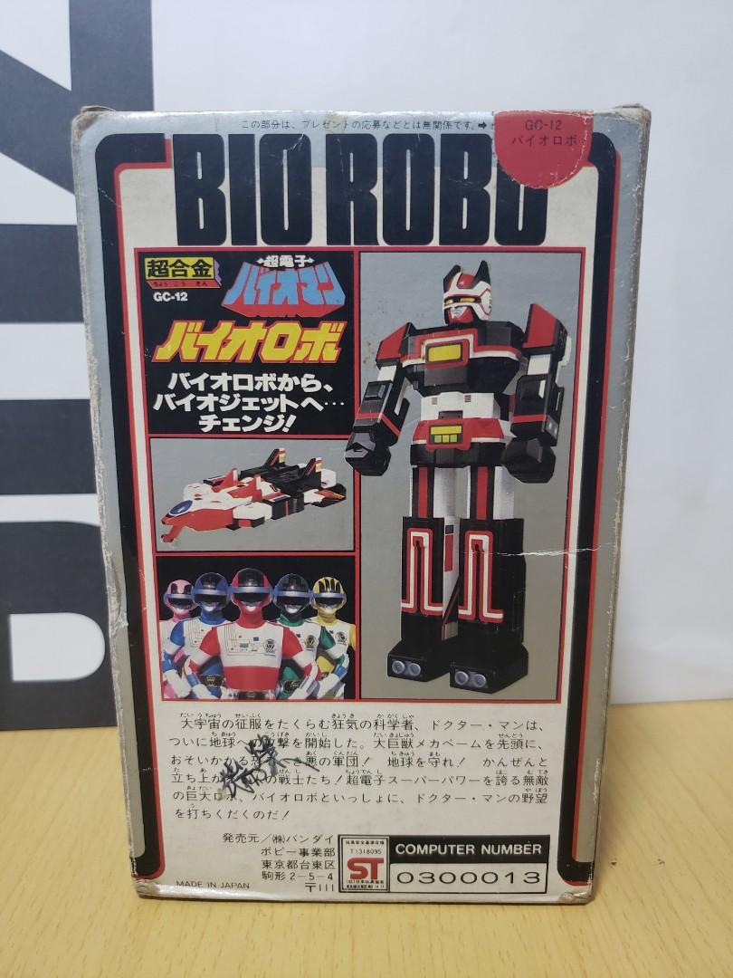 Bandai Sentai Bioman Bio Robo 超電子戰隊 機械人 ST GC-12 Chogokin 超合金 Figure ...