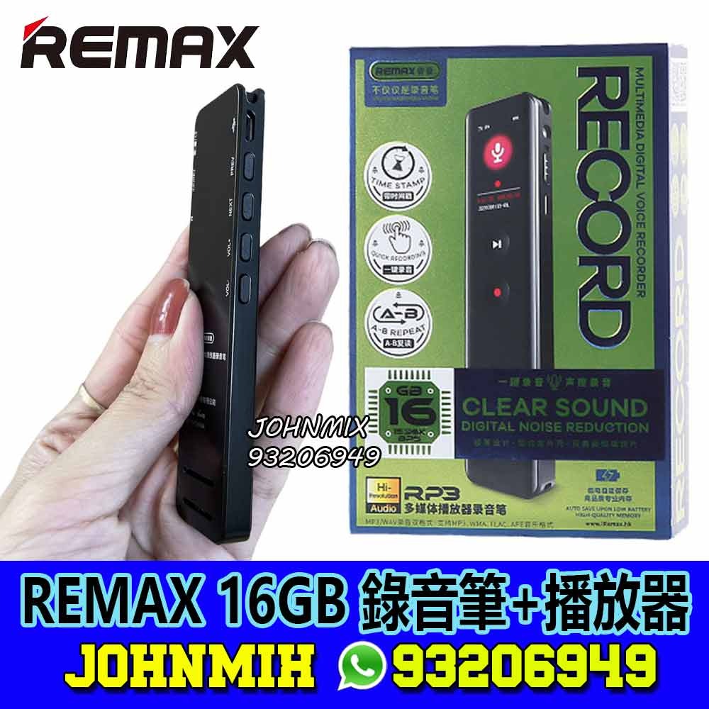 數碼錄音筆 REMAX RP3 16GB DIGITAL VOICE RECORDER PEN AND MP3 MUSIC PLAYER ...