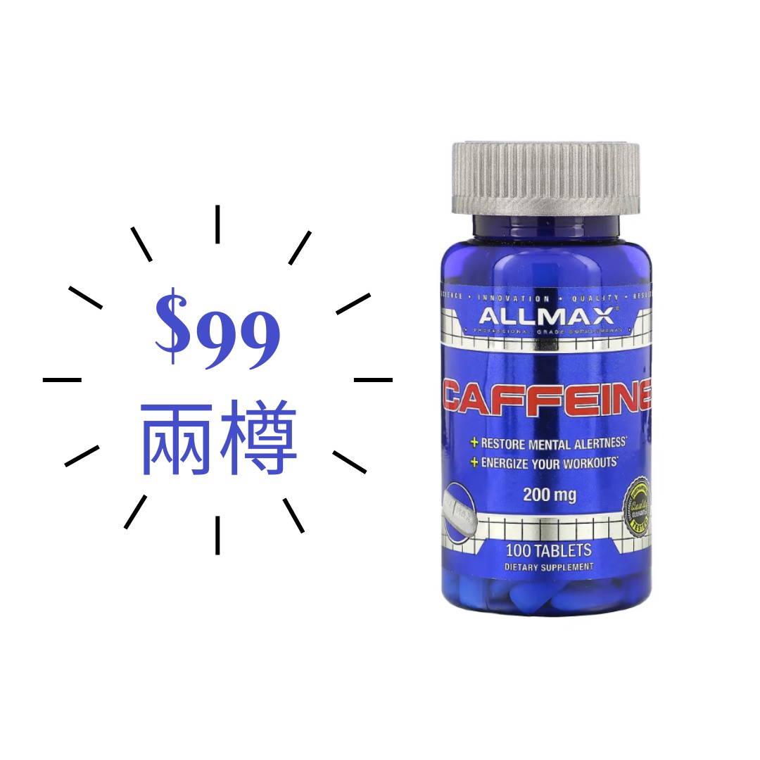 ALLMAX, 咖啡萃取，200 毫克，100 片, 健康及營養食用品, 健康補充品, 健康補充品 - 維他命及補充品 - Carousell