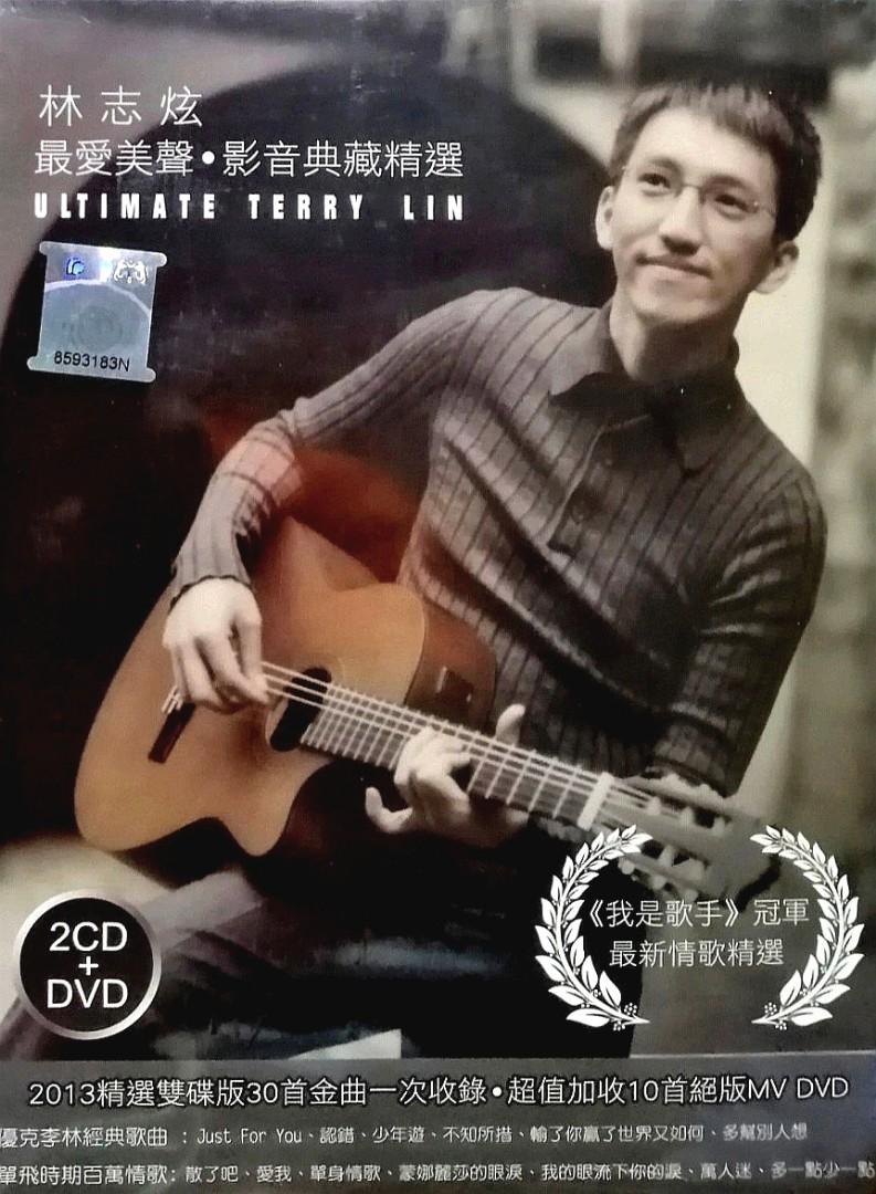 arthcd 林志炫 (优客李林) 最爱美声 影音典藏精选 TERRY LIN Ultimate 2CD+DVD (全新未拆 Brand ...