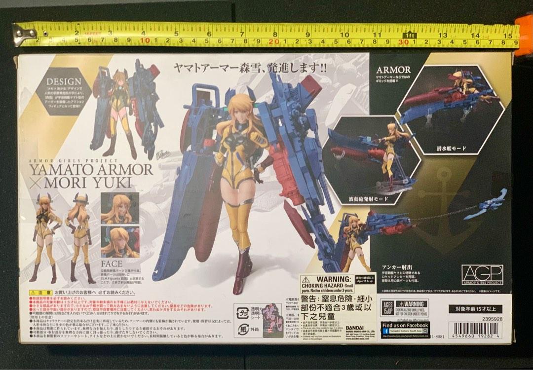bandai agp armor girls project yamato armor mori yuki tamashii nations ...