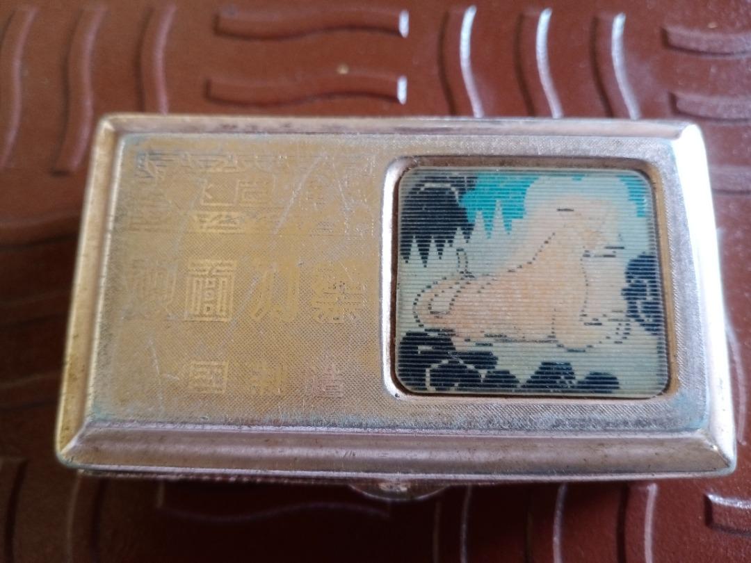 CHINA SHAVING SET BOX - Vintage Collectible, Hobbies & Toys ...