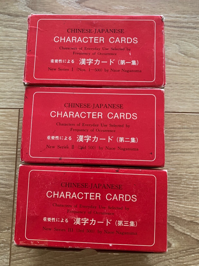 Chinese-Japanese Character Cards - Series I, II and III, 興趣及遊戲, 書本 & 文具, 教科書 - Carousell