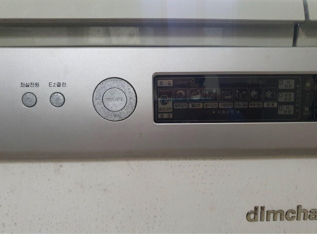 Dimchae kimchi refrigerator, TV & Home Appliances, Kitchen Appliances ...