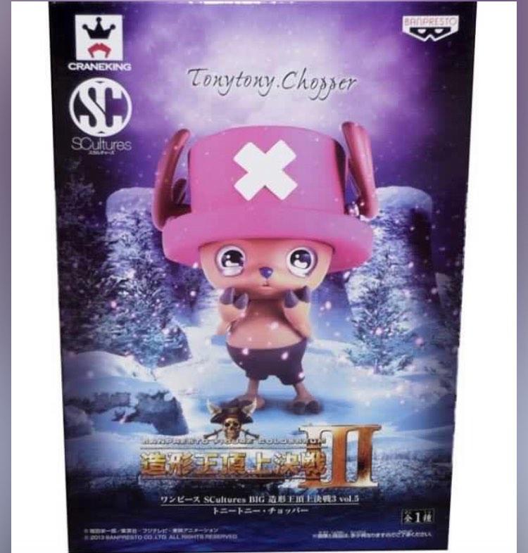 DXF Chopper (Tank & Tear version), Hobbies & Toys, Toys & Games on ...