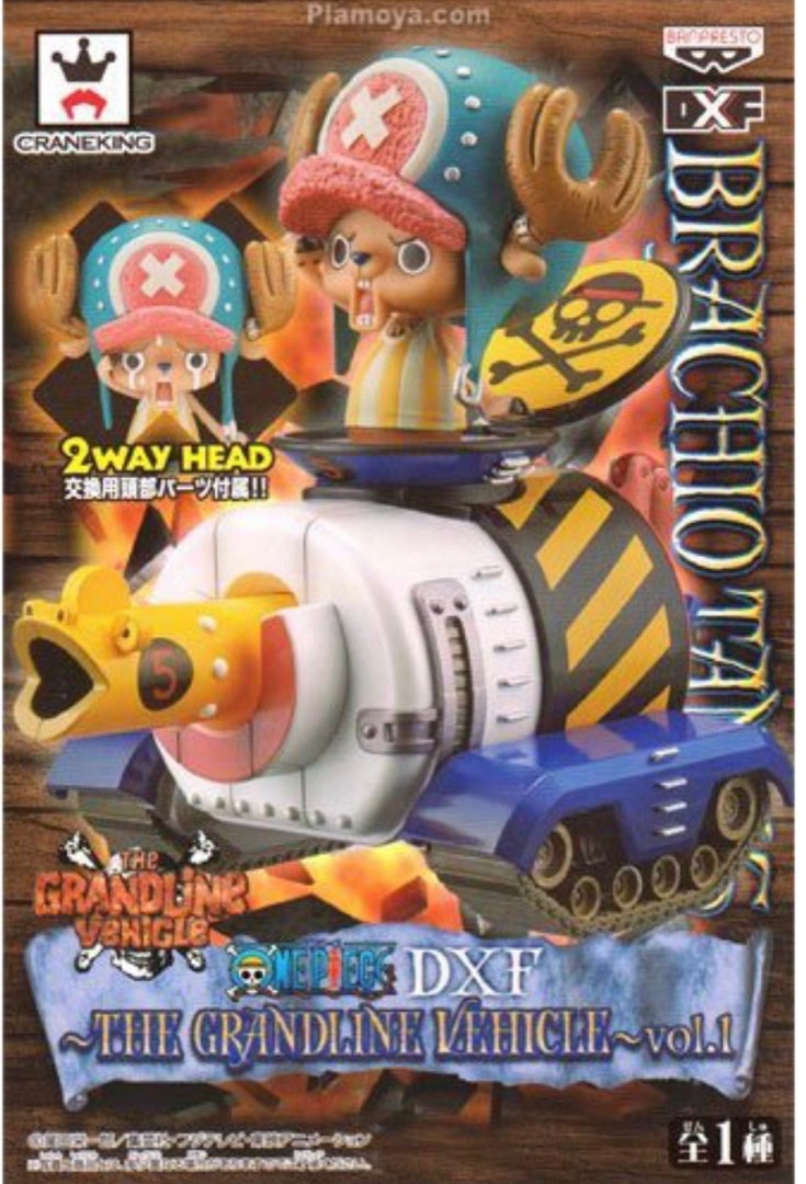 DXF Chopper (Tank & Tear version), Hobbies & Toys, Toys & Games on ...