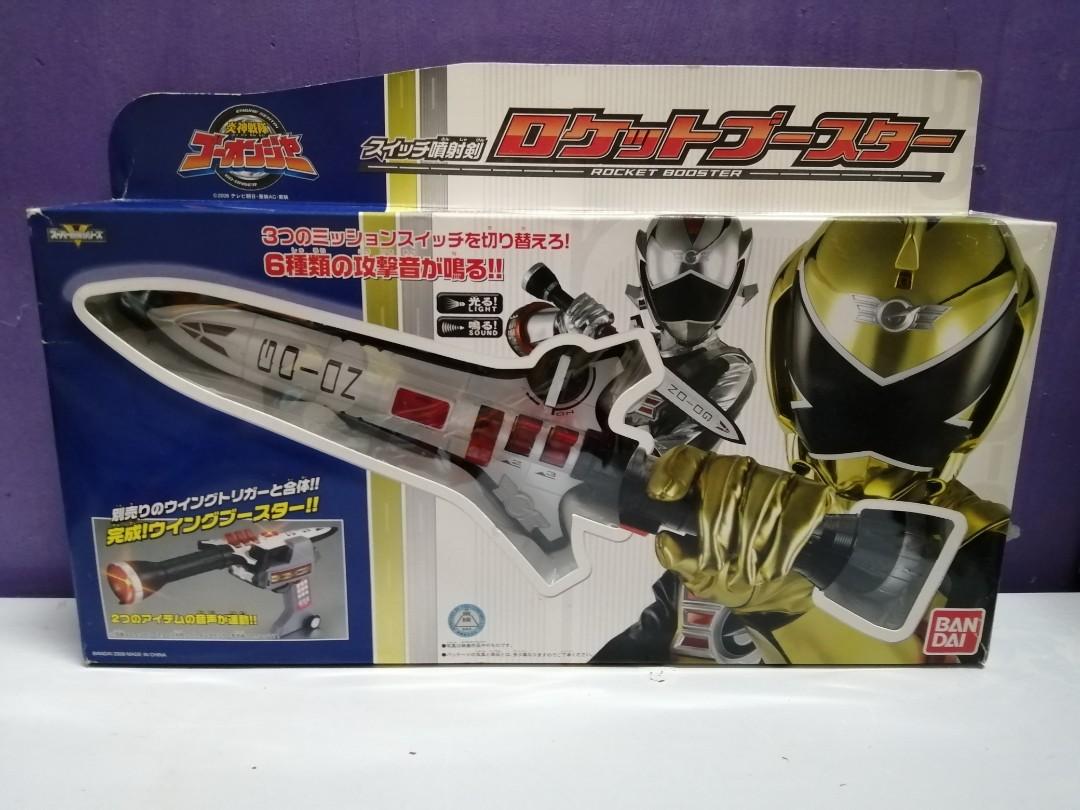 Engine Sentai Go-Onger - Switch Jet Sword Rocket Booster, Hobbies ...